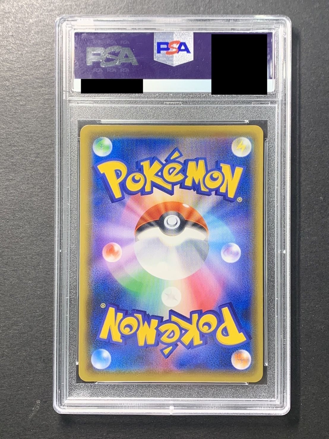 〔PSA10鑑定済〕リーリエ(SR仕様)【P】{397/SM-P}