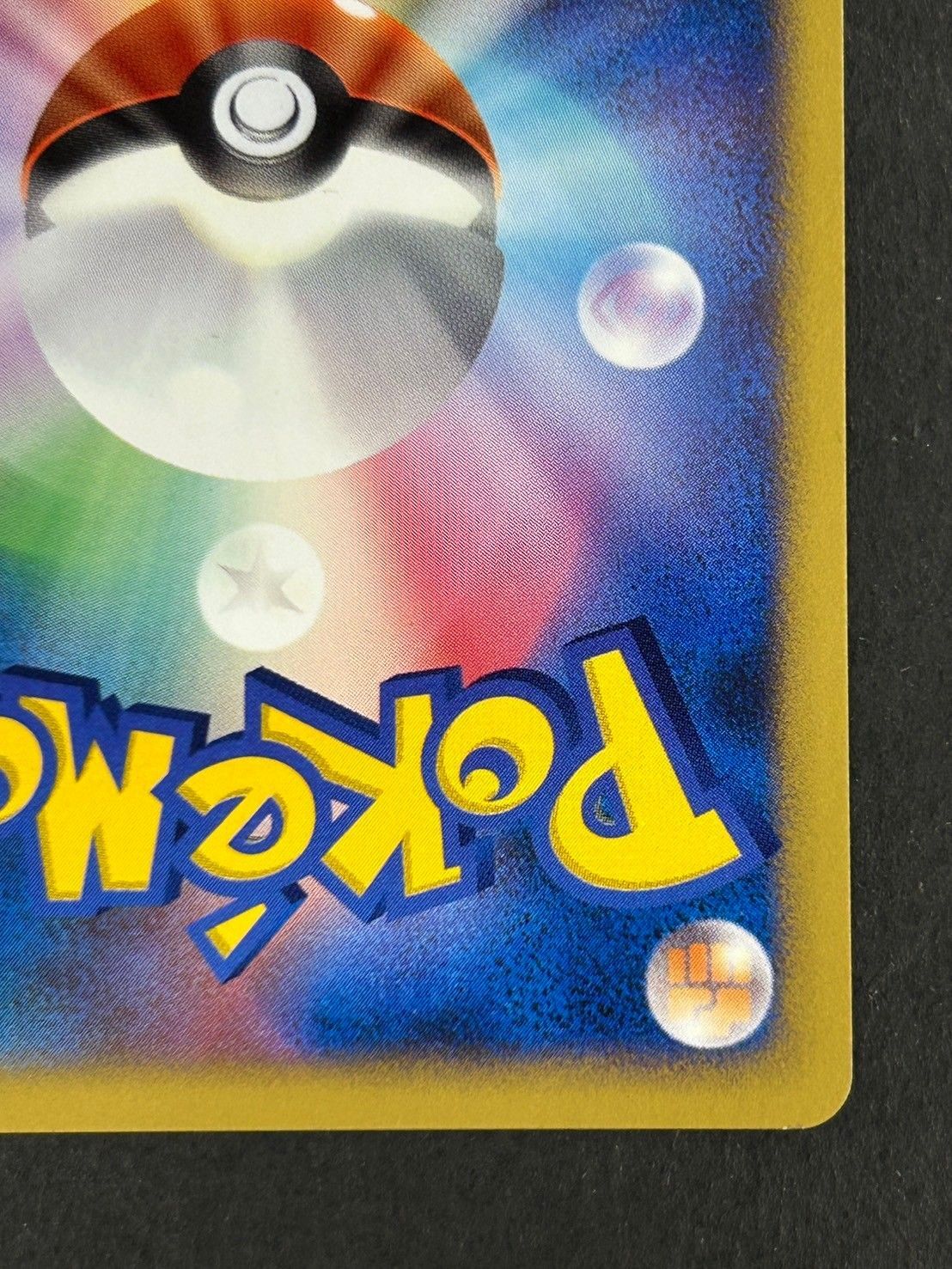 〔状態B〕サンダース☆(1ED)【☆】{027/108}