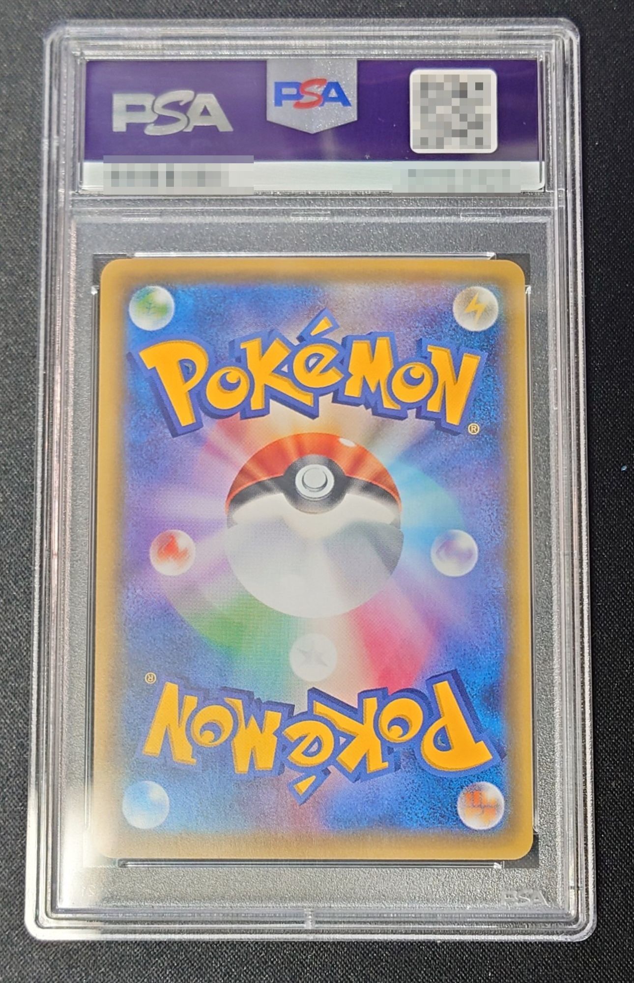 状態難/PSA10鑑定済〕ピカチュウ(20thアニバーサリー)【P】{XY-P}