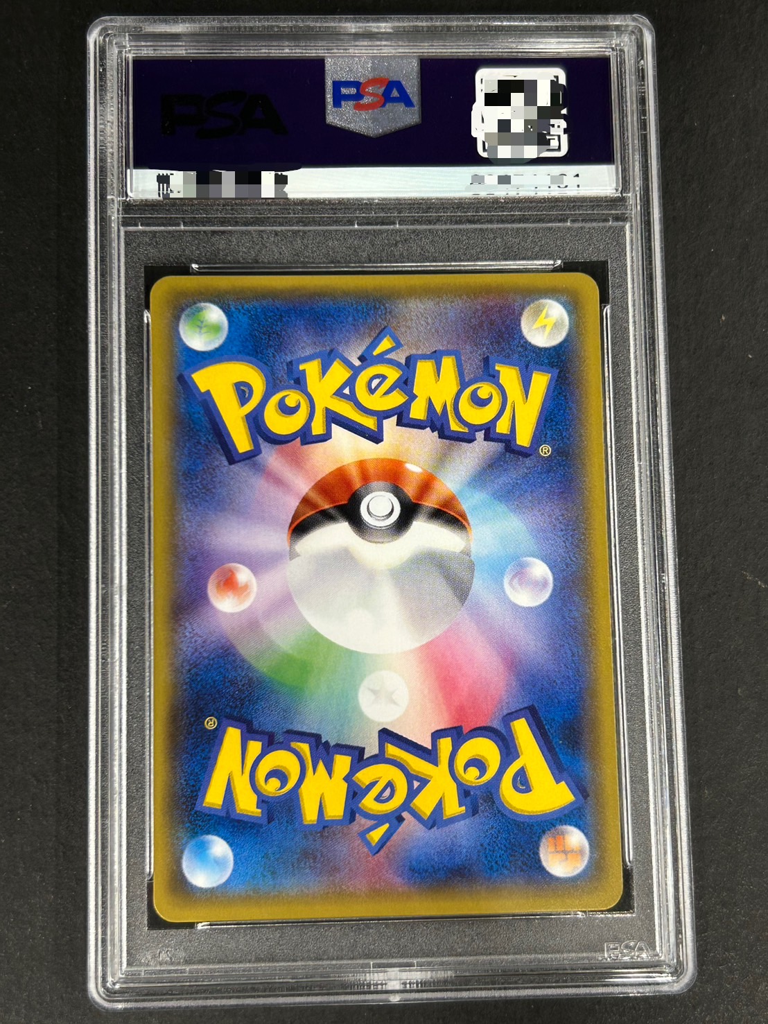 状態難/PSA10鑑定済〕オカルトマニア(SR仕様)【-】{181/171}