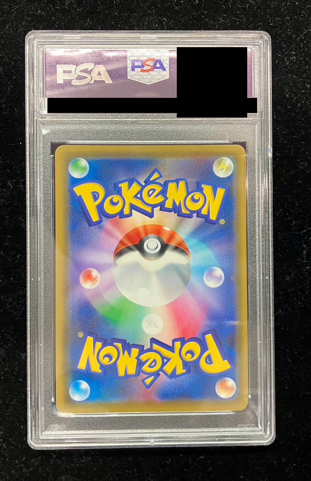 〔PSA9鑑定済〕アセロラ(SR仕様)【P】{395/SM-P}