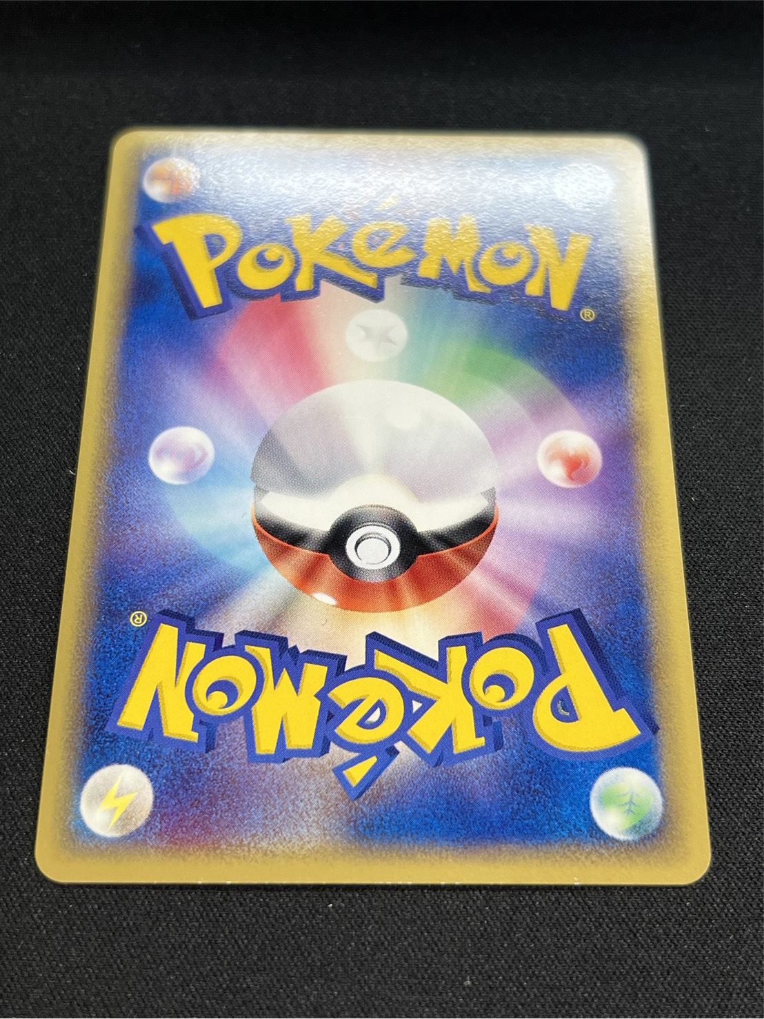 〔状態A-〕カイオーガ☆(1ED)【☆】{028/086}