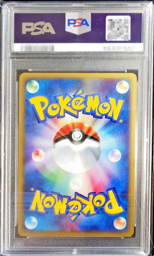 〔PSA10鑑定済〕ゴローニャ(クリスタルタイプ)【☆】{089/088}