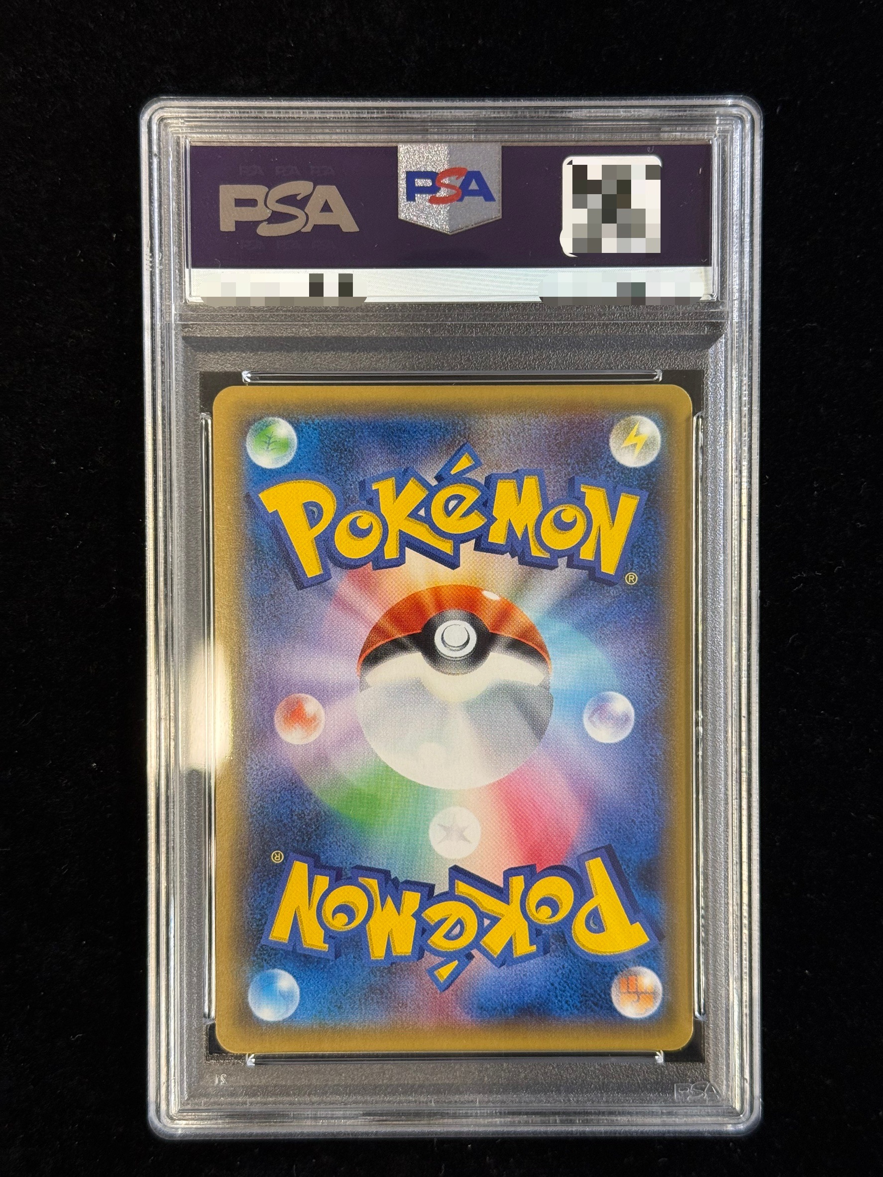 〔PSA10鑑定済〕オカルトマニア(SR仕様)【-】{181/171}