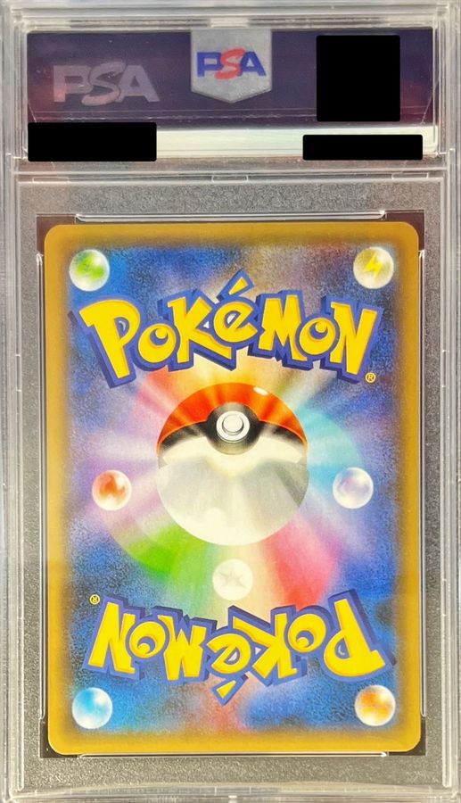 〔PSA10鑑定済〕レシラム(25th)【P】{020/025}