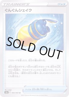 C269【ポケモン 069 s6a Yahoo!オークション